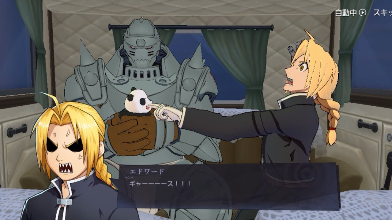 Fullmetal Alchemist mobile Story Chapter 22-4 (Final) - YouTube