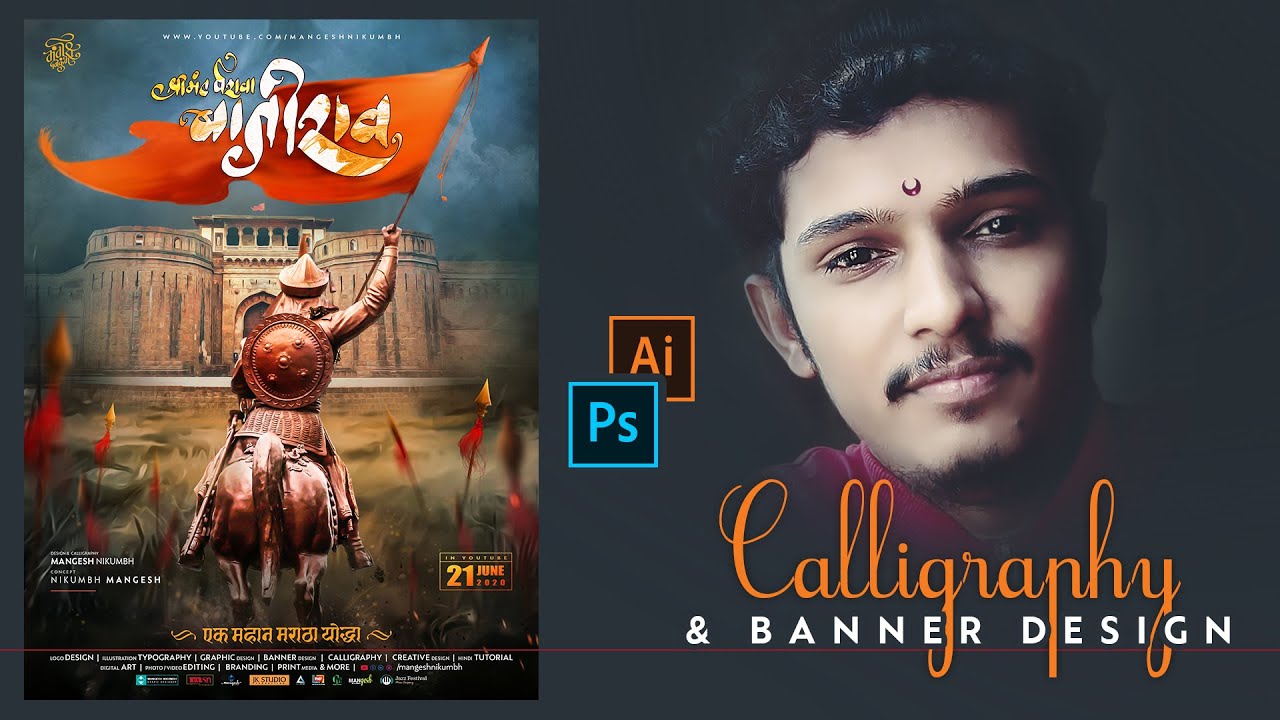 Calligraphy & Banner design in Illustrator & Photoshop | Peshwa Bajirao ...