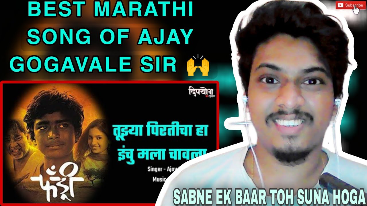 Tuzya Pirticha Vinchu chavla Lyrics | Ajay Gogawale | Ajay - Atul ...