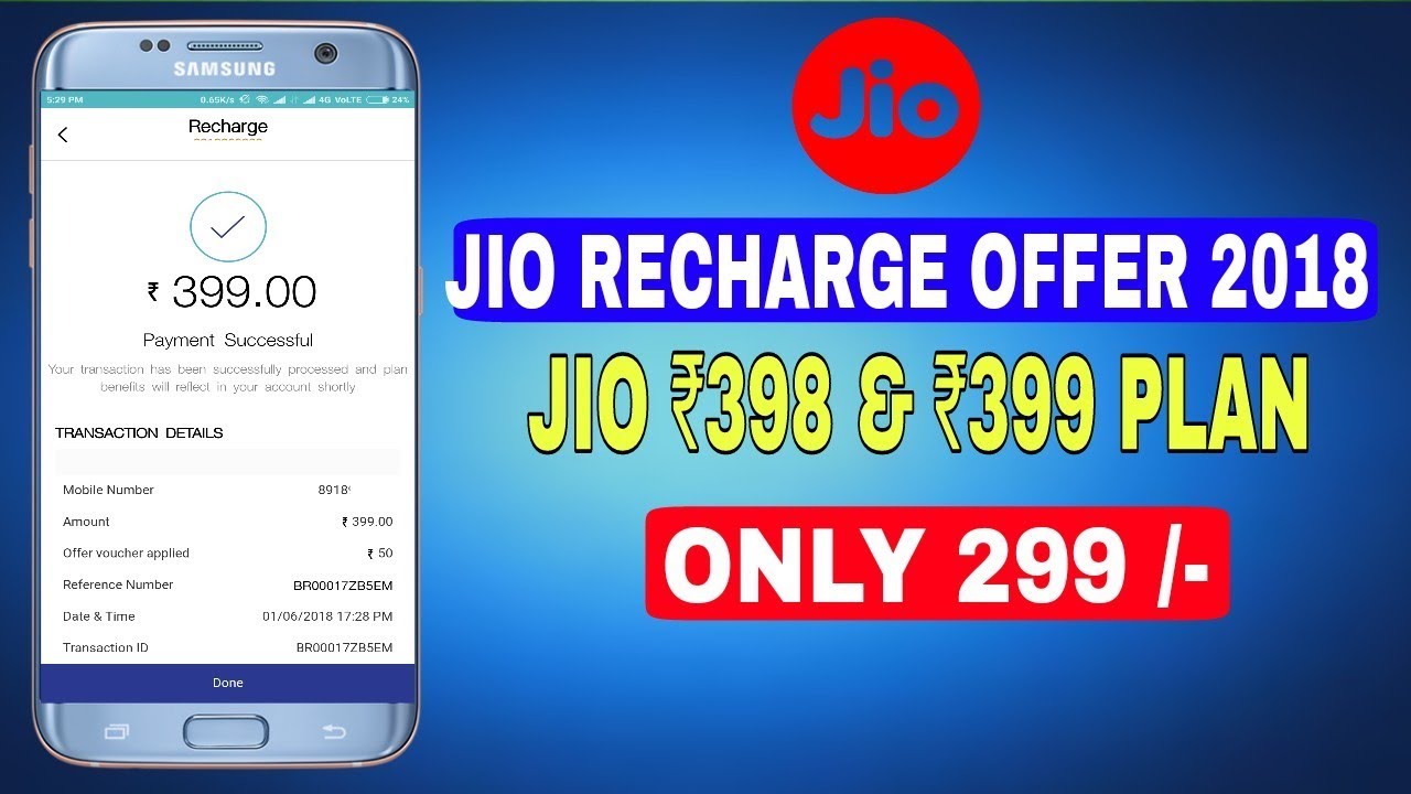 Jio 398 & 399 Plan Only @299 | Jio Recharge Offer 2018 | 100 Instant ...