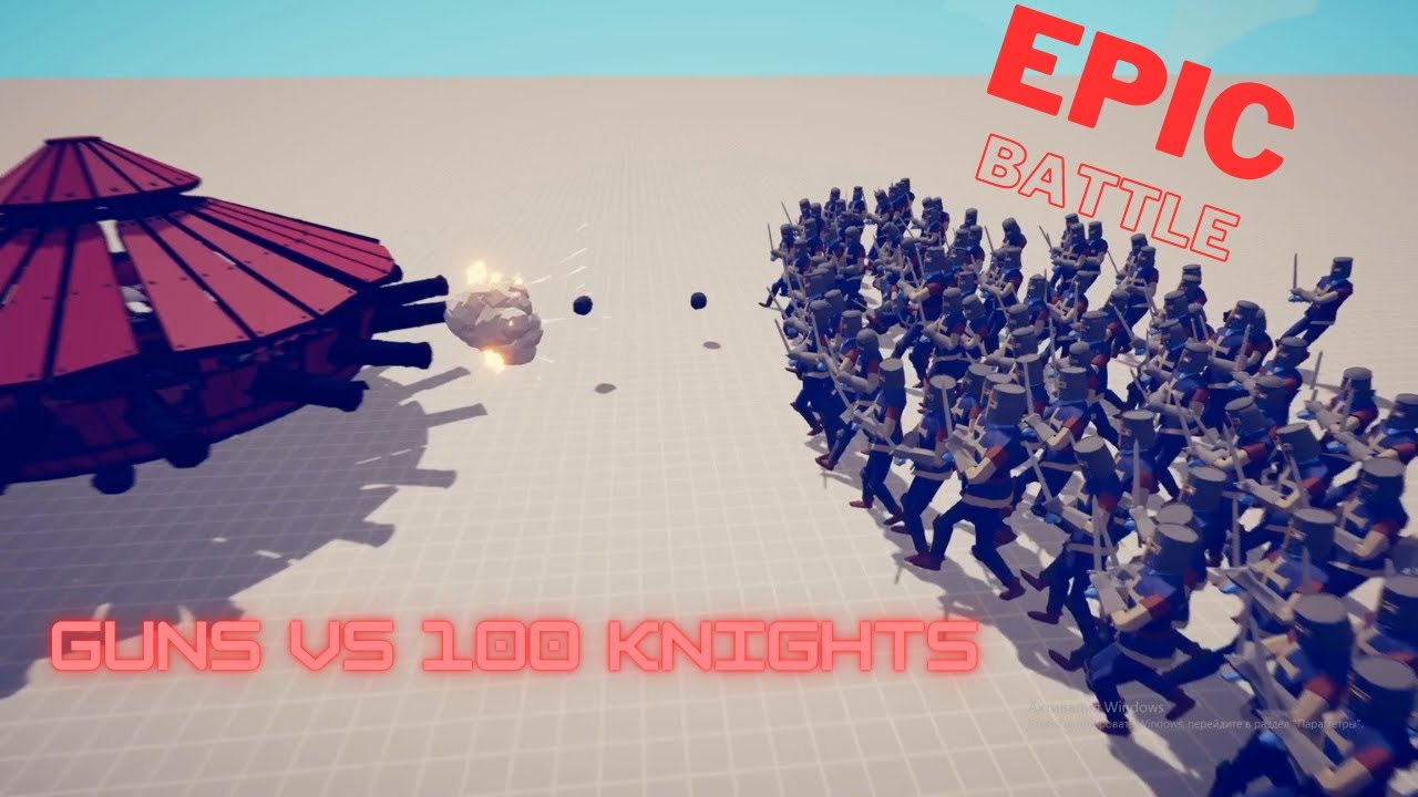 Totally Accurate Battle Simulator | 5 GUNS VS 100 KNIGHTS - YouTube