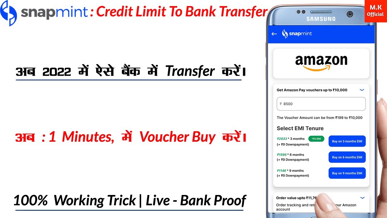 Snapmint Credit Limit To Bank Transfer Live : Bank Proof - YouTube