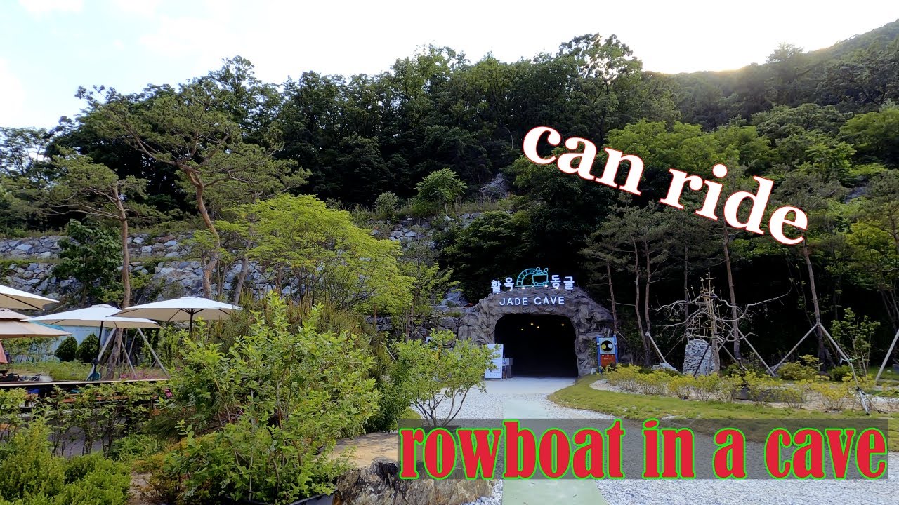 Cave of Korea Korean cave 활옥동굴 충주가볼만한곳 Korea Travel Destinations ...