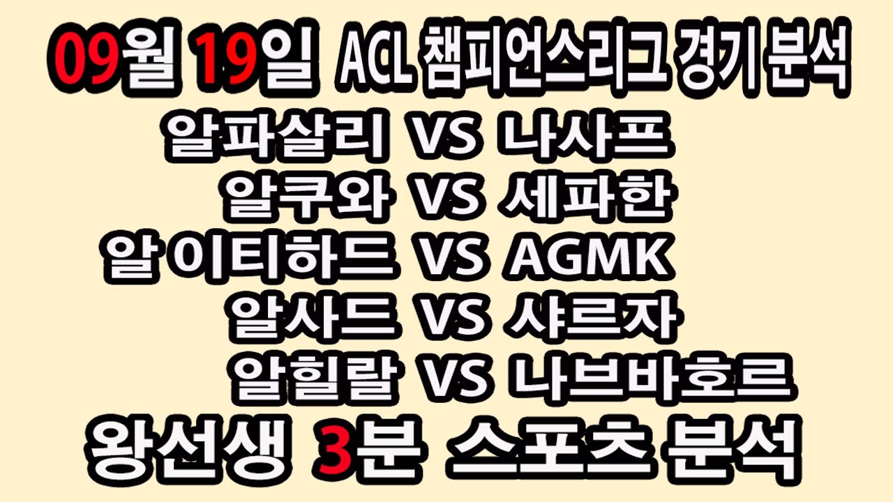๐์์ ์์คํฌ์ธ ๋ถ์๐ ํด์ธ์ถ๊ตฌ๋ถ์ ์คํฌ์ธ ํ ํ  ํ ํ ๋ถ์ Acl์ฑํผ์ธ์ค ์คํฌ์ธ ๋ถ์ 9์18์ผ Epl ๋ถ๋ฐ์ค๋ฆฌ๊ฐ ๋ผ๋ฆฌ๊ฐ ์ธ๋ฆฌ์