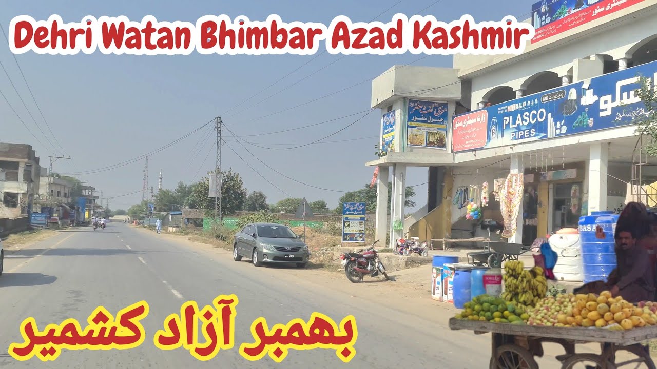 Bhimbar Azad Kashmir | Beautiful City Dehri Watan | Beautiful Azad ...
