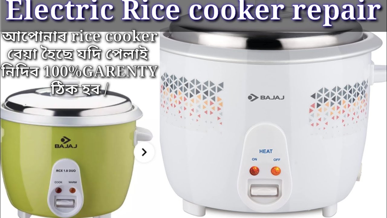Rice cooker repair and prablam solve any prablam? for Repairing. - YouTube