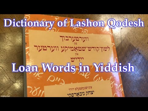 Dictionary of Lashon Qodesh (Hebrew and Aramaic) Loanwords in Yiddish ...