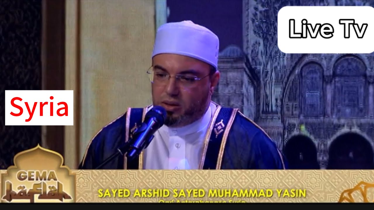 #QARI SAYED ARSHID SAYED M.YASIN FROM (SYRIA)#GEMA HAFLAH ANTARABANGSA ...