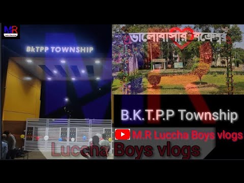B.K.T.P.P Township vlog ।। vlog no.02 ।। Mr L b v #youtube #vlog #viral ...
