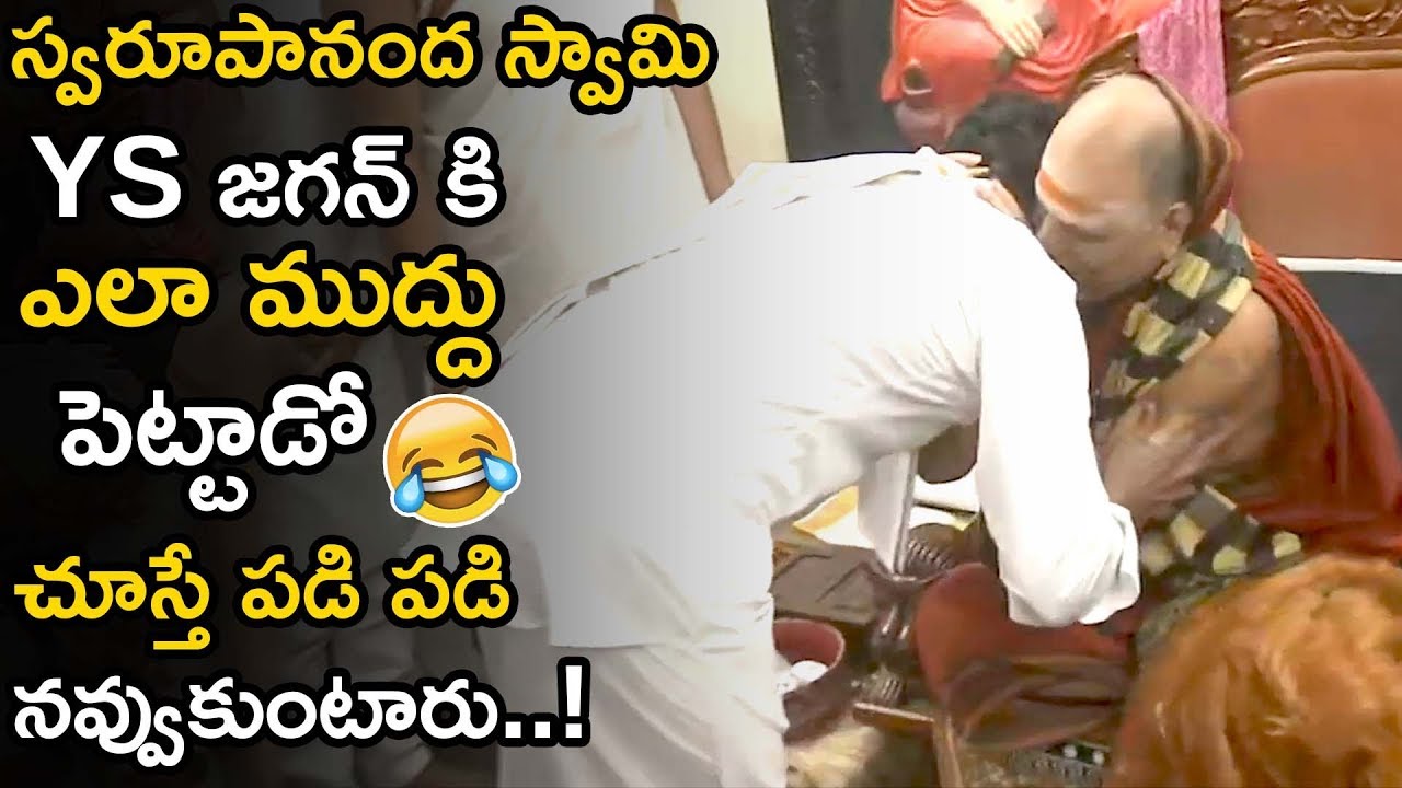 YS Jagan Offers Prayers At Raja Shyamala Devi Temple || Swaroopananda ...