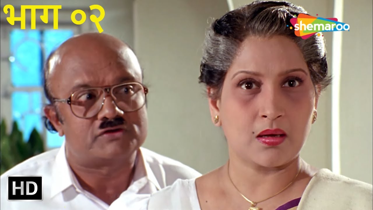 Ghayaal (घायाळ) - भाग ०२ | Marathi HD Movie | Ashok Saraf, Ajinkya Deo ...
