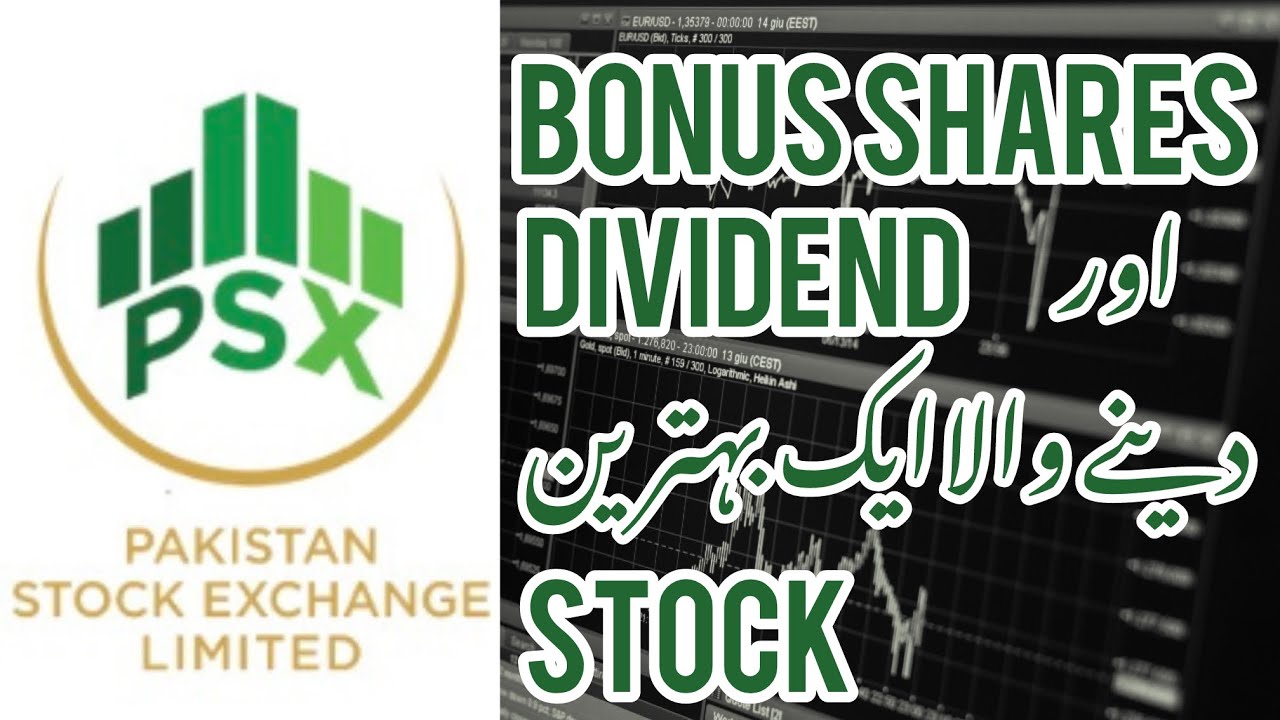 Bonus Shares | Dividend | Dene wala Stock | Pakistan Stock Exchange | PSX | KSE 100 | Index ...