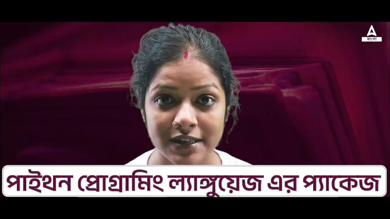 Data Science Using Python Programming | Python In Bengali Language - YouTube