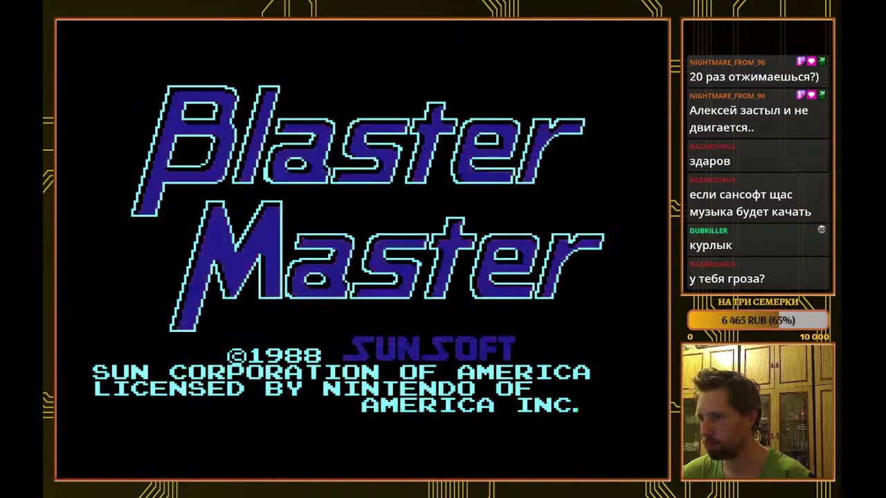 OH MY! Blaster Master - Pimp Your Ride [NES] - YouTube