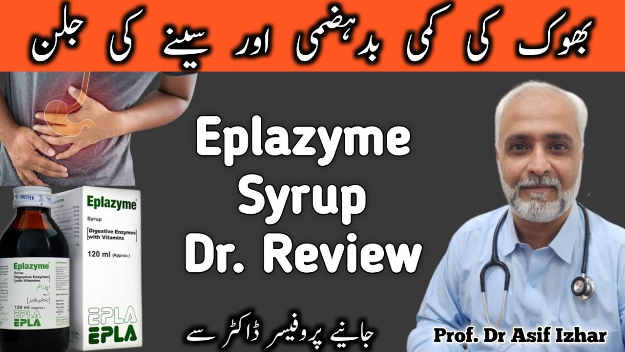 Eplazyme Syrup Benefits In Urdu | Eplazyme Tablet Uses In Urdu ...