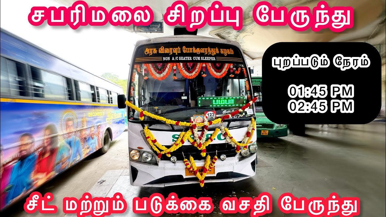 Chennai to Pampa SETC special bus (Non ac Seater cum sleeper) 777 UD # ...
