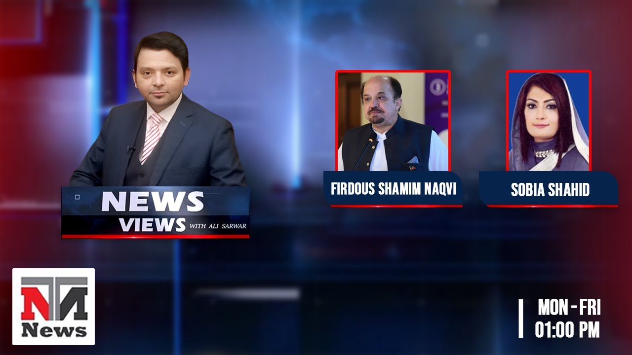 News Views | PTI Reserved Seats | Election Commission | Syed Firdous ...