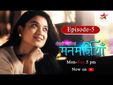 Dosti, Yaariyan, Manmarzian-Season 1 | Episode -5