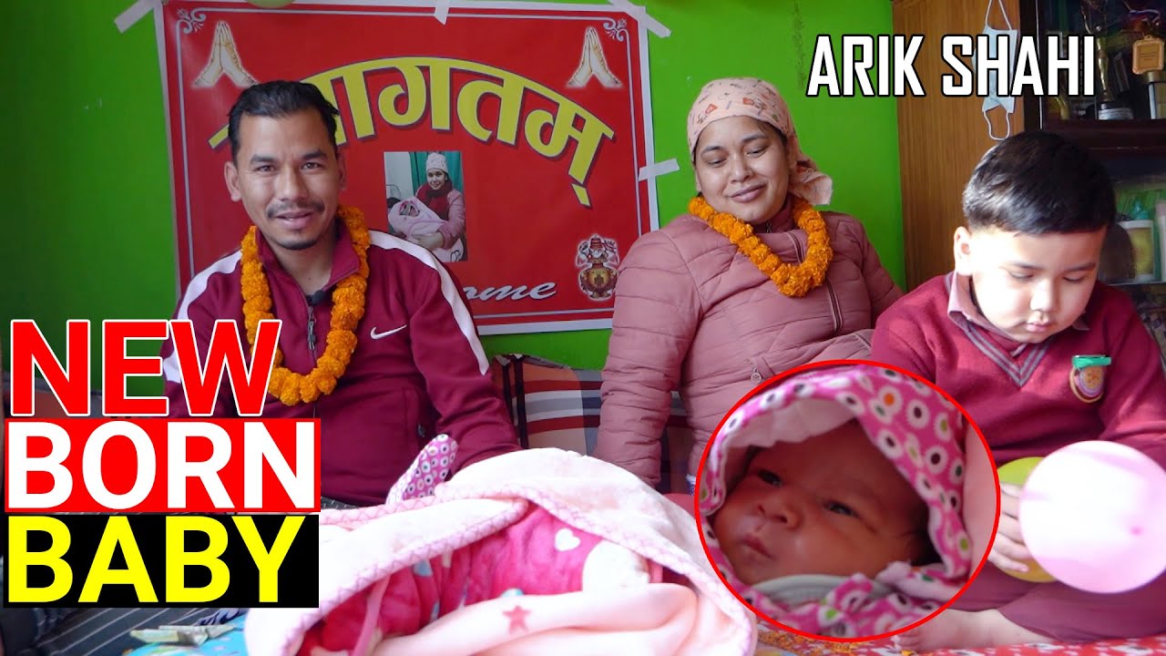 नयाँ सदस्यलाई स्वागत गर्दै | New Born baby | Arik Shahi | - YouTube