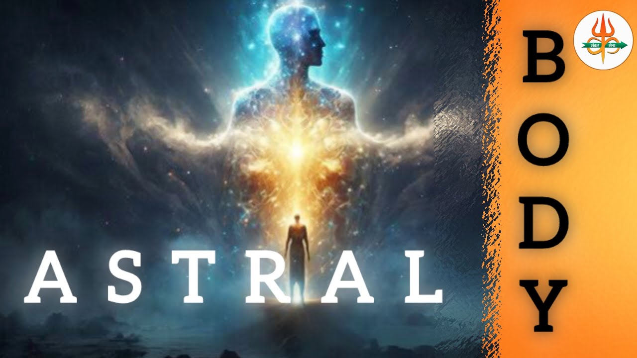 Our 3rd body | Astral Body - YouTube