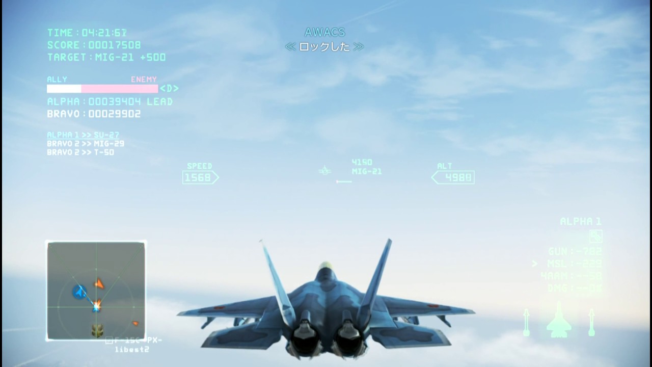 #714-#5:Area B7R Dogfight Battle ATD-0 81324pts [ ACECOMBAT INFINITY ...