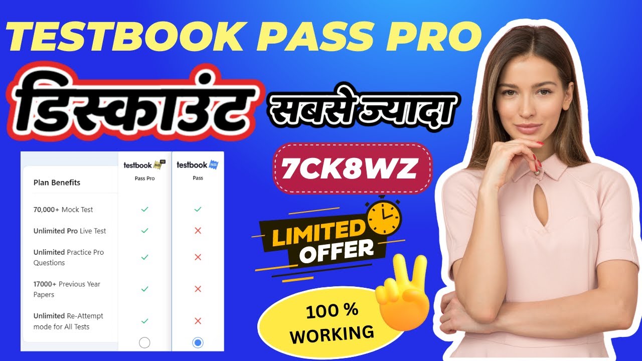 Unlock the Secret to Test Book Pass Pro - INSIDE! | What is Pass Pro ...