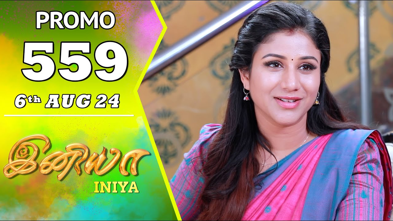 INIYA Serial | Episode 559 Promo | இனியா | Alya Manasa | Saregama TV ...