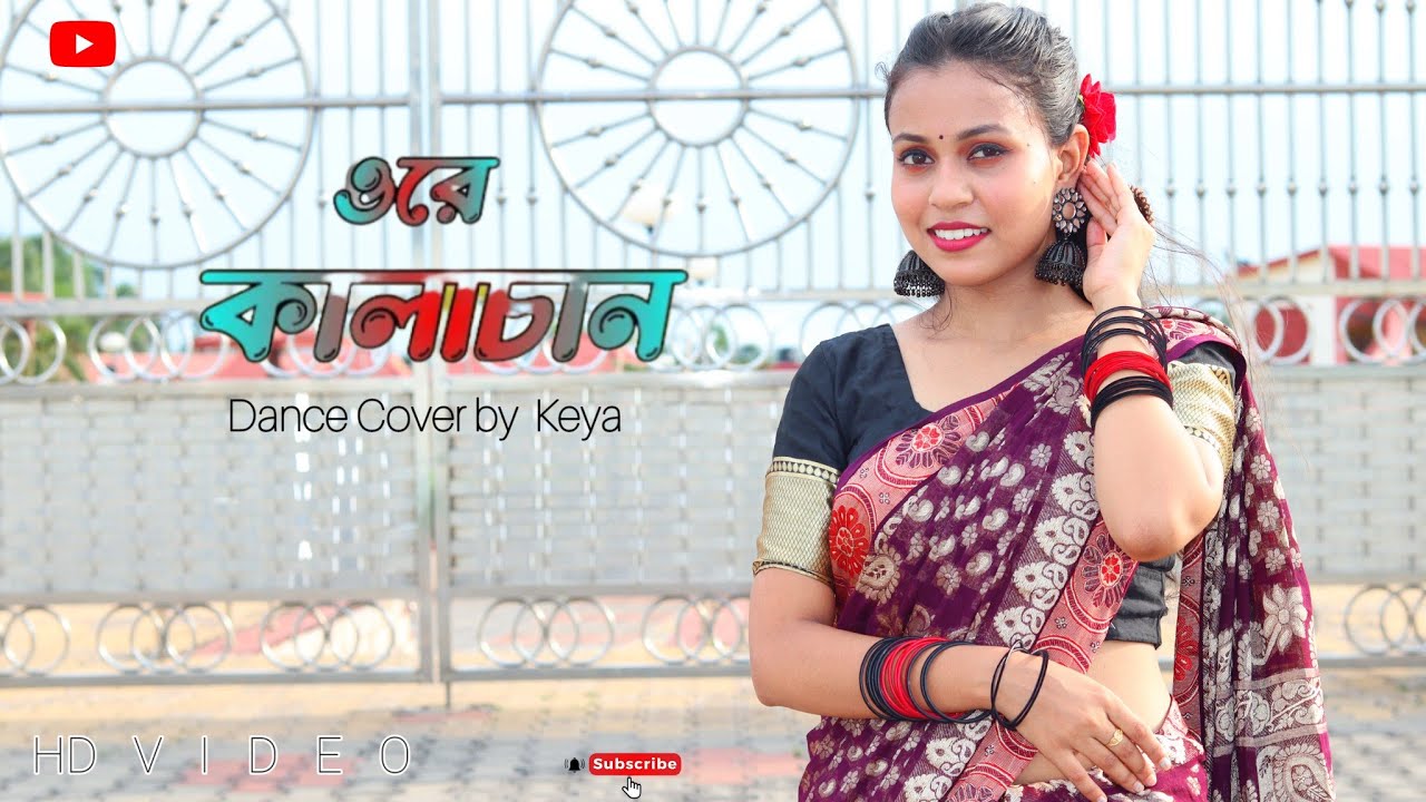 Kalachan | Dance Cover | Keya Bhattacharya Tosiba X FA Pritom - YouTube