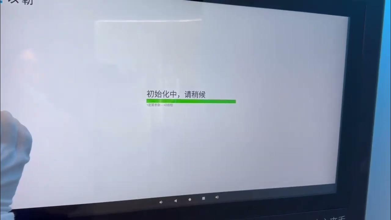 Troubleshooting the "Touch screen flash constantly" issue - YouTube