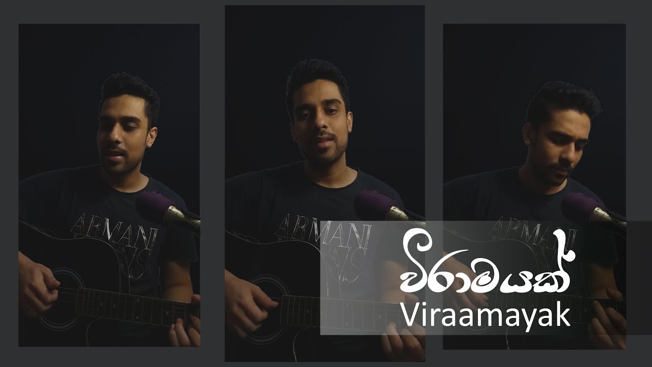 Viramayak (විරාමයක්) | Bashi Devanga | Guitar Cover - YouTube