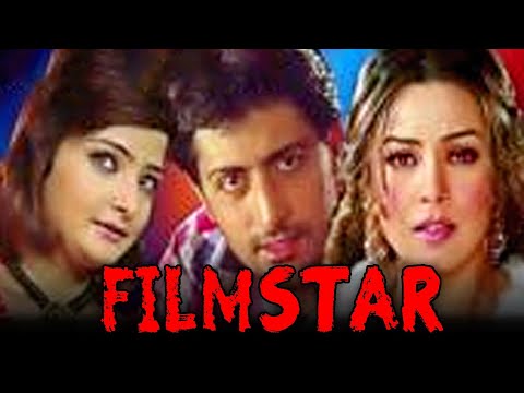 Film Star (2005) Full Hindi Movie |  Priyanshu Chatterjee,  Mahima Chaudhry