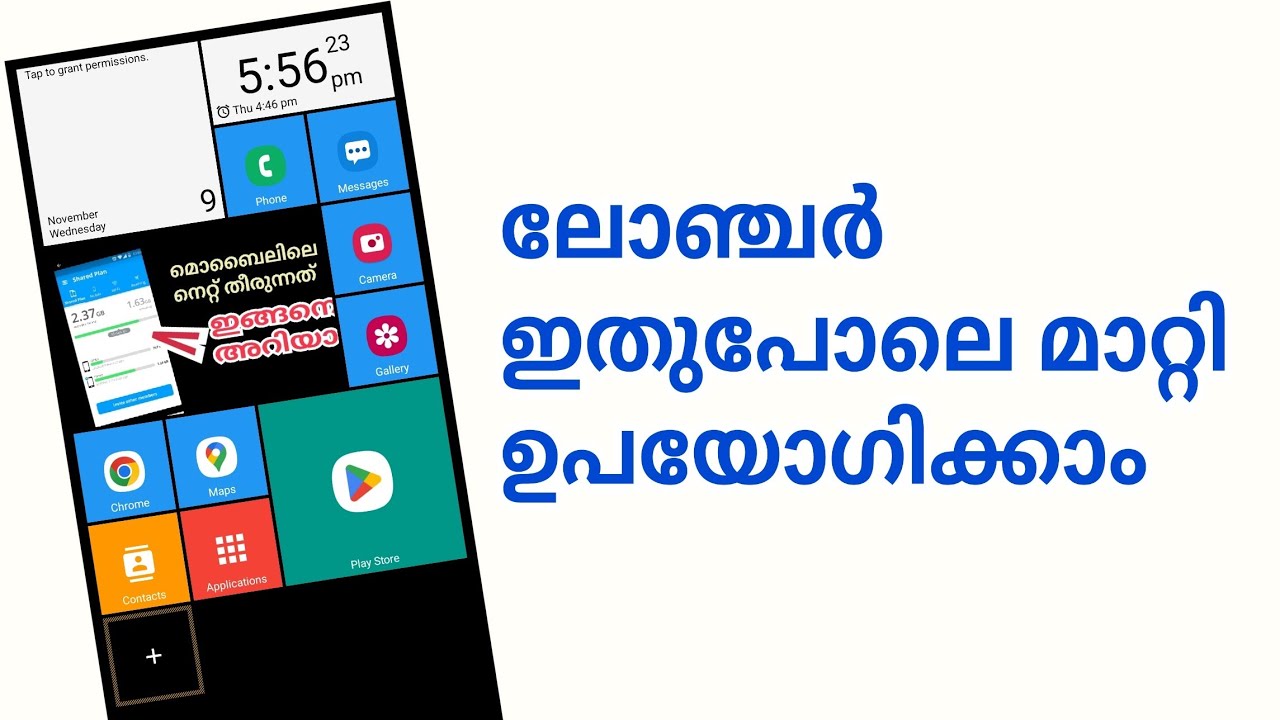 Best square launcher for Android mobile - YouTube