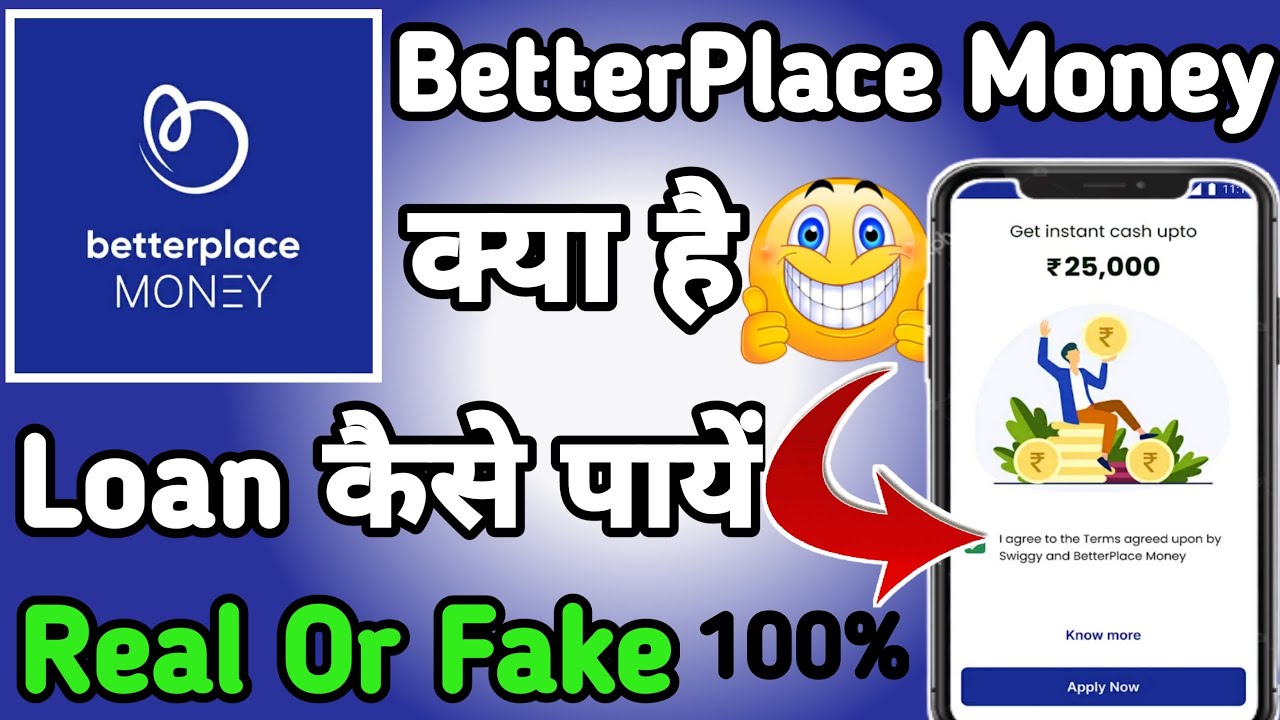 Betterplace Money loan || Betterplace Money loan App Se loan kaise le ...