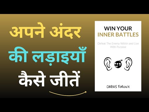 Win Your Inner Battles | How to Defeat Self-Doubt & Live With Purpose ...