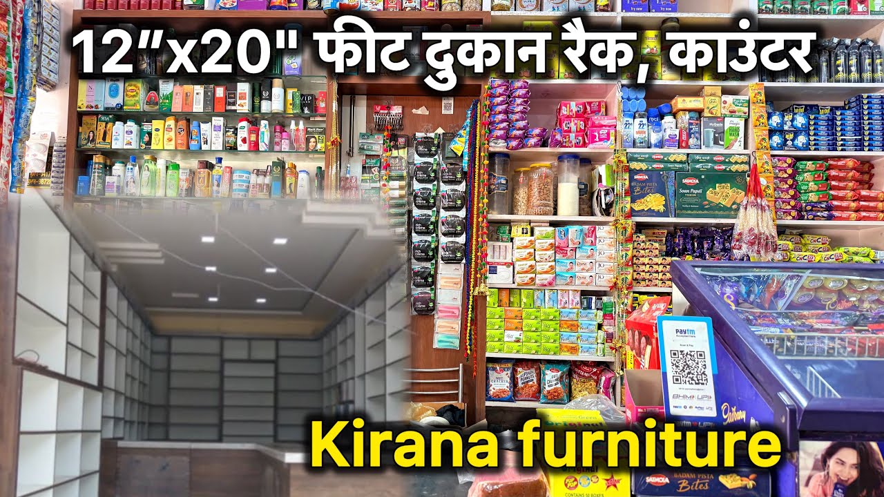 12"x20”Modern Shop Furniture Design | My shop Furniture Design | # ...
