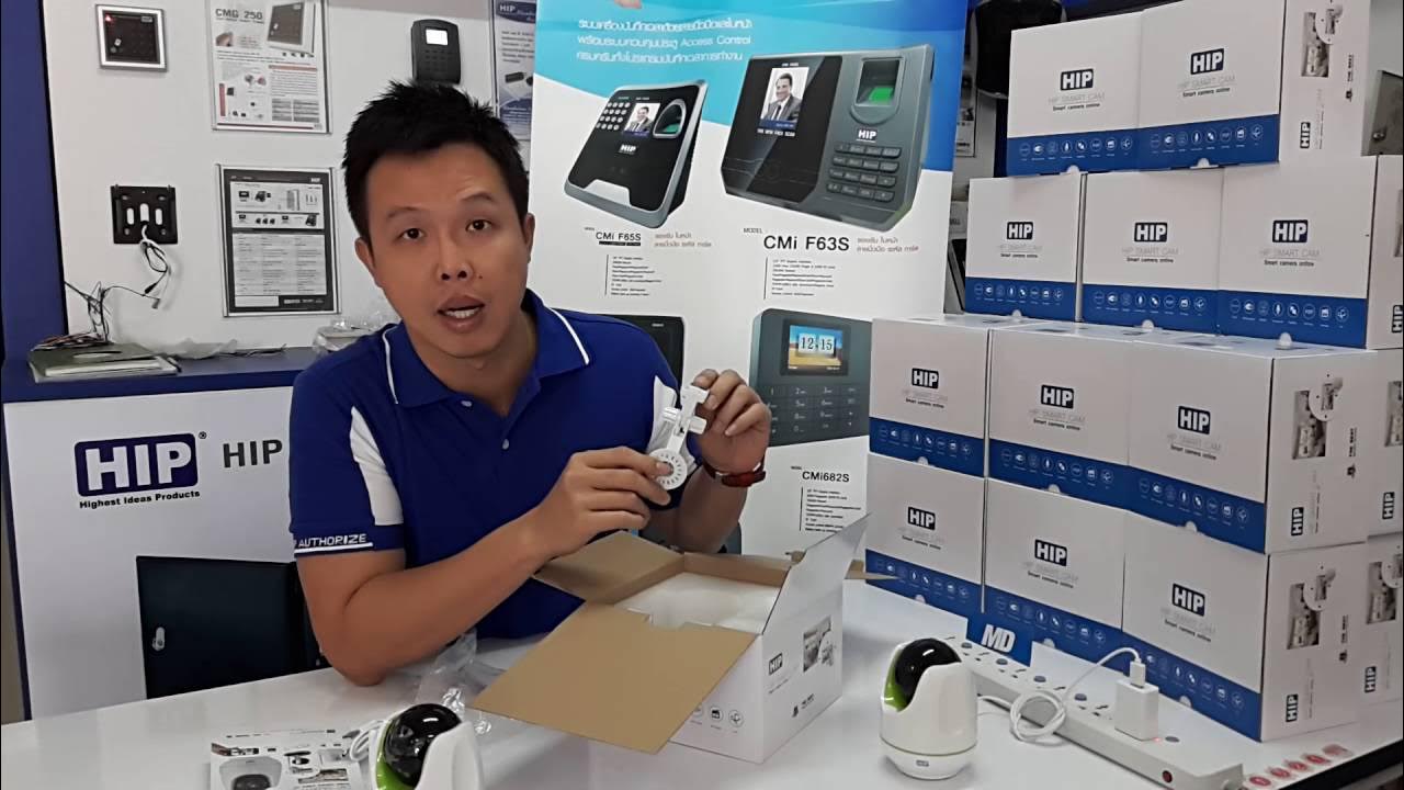 รีวิวกล้อง IP ของ HIP รุ่น CMS3 เพนกวิน - YouTube