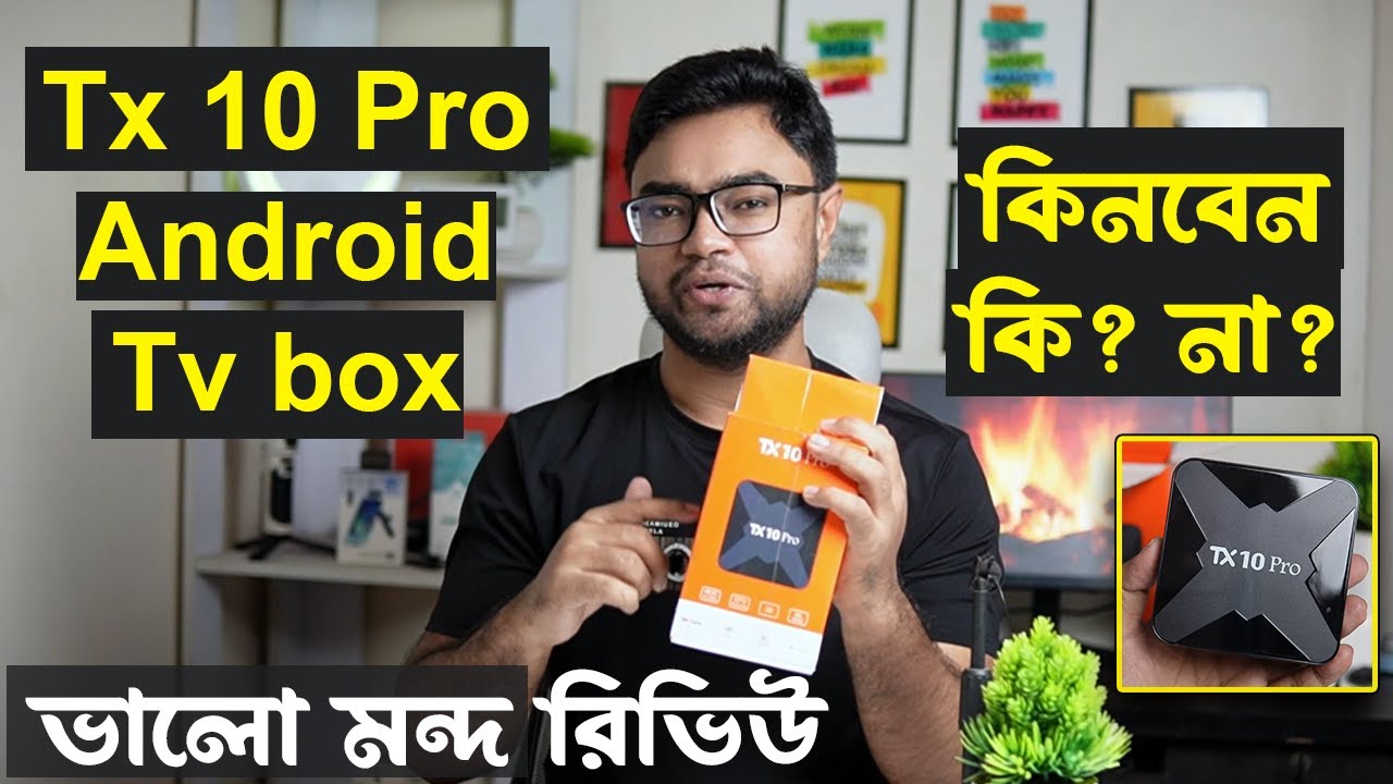 Tx10 pro android box review Bangla | Tx10 pro android box setup | Tx10 ...