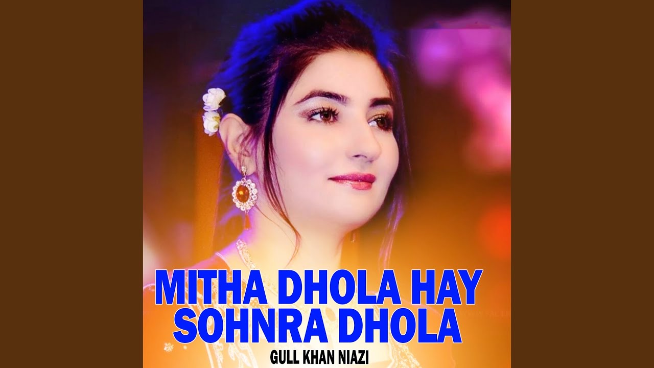 Banda Ghool K Piway - YouTube