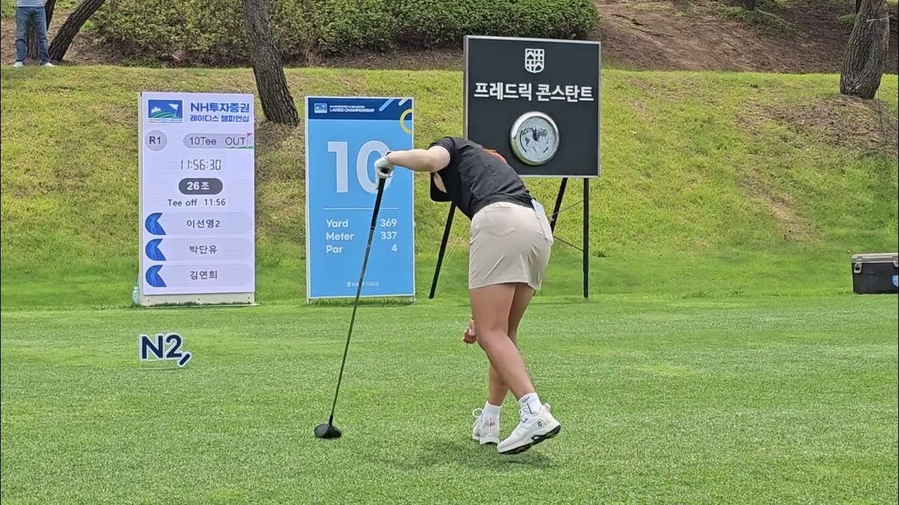 [직캠] 볼매TV 편안하게 출발~ #이선영2 #박단유#김연희 KLPGA 2024 NH투자증권 레이디스 챔피언십 1R PAR4 1H 수원 컨트리클럽 - YouTube