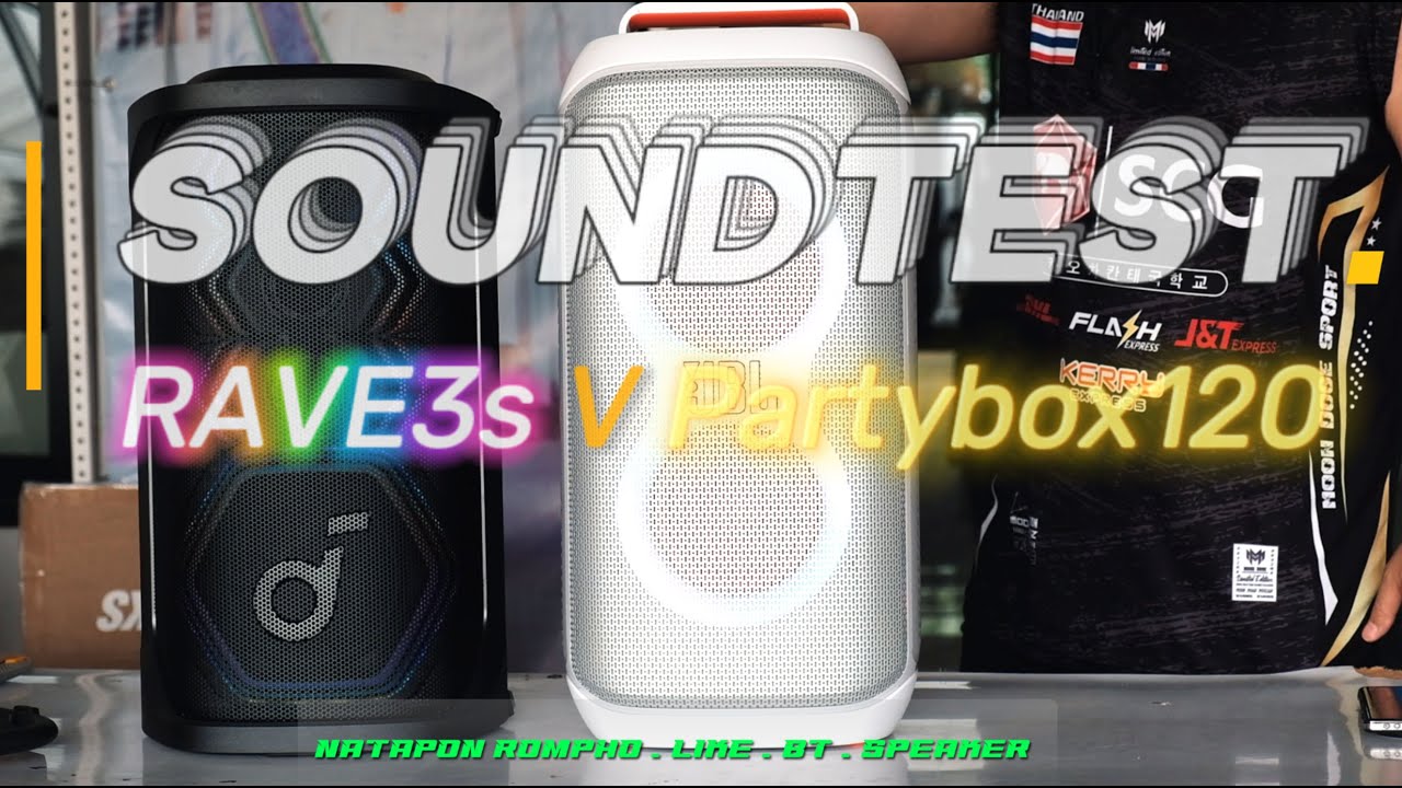 Soundcore RAVE3s v Partybox 120 | soundtest | outdoor - YouTube