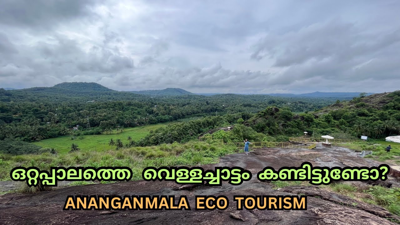Anangan Mala Eco Tourism - YouTube