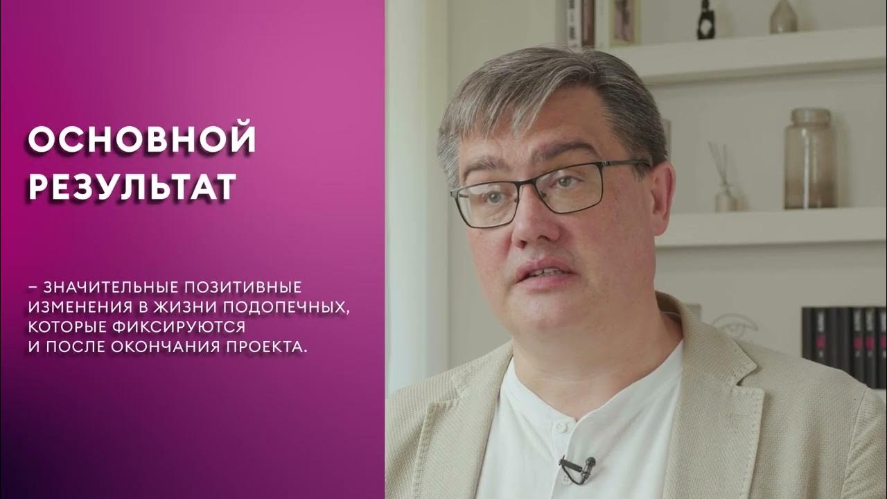 Урок 3 Управление социальным воздействием Youtube