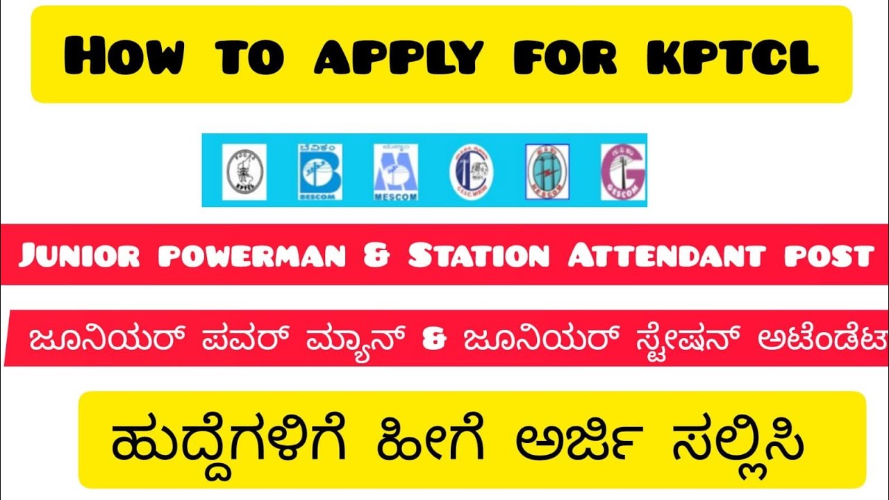 How to Apply for Junior powerman and Junior Station Attendant BESCOM ...