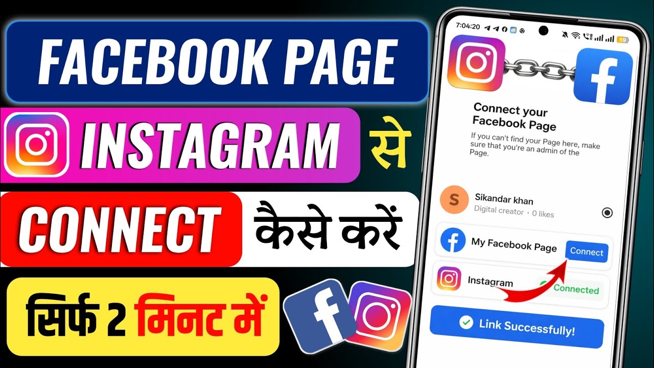 How To Connect Facebook Page To Instagram (2026) | Link Instagram To ...