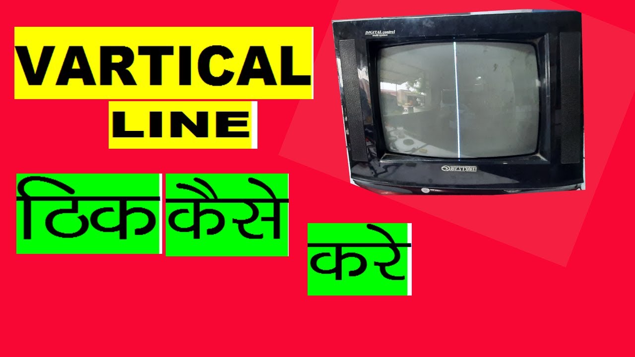 Vertical Line Crt Tv horizontal Problem Repairing Crt Tv china Crt Tv vertical-line-crt-tv-horizontal-problem-repairing-crt-tv-china-crt-tv