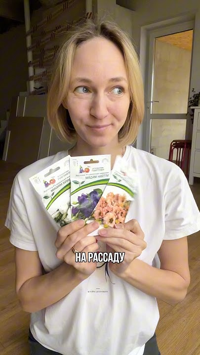 Сажаем эустому на рассаду🌱 #сад #огород #рассада #свойдом # ...