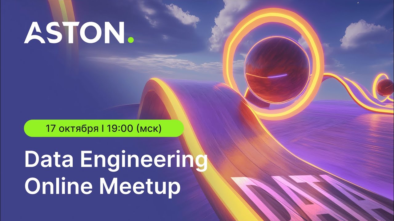 Как Modern Data Stack изменил подход к ETL-процессам? Возможности ...