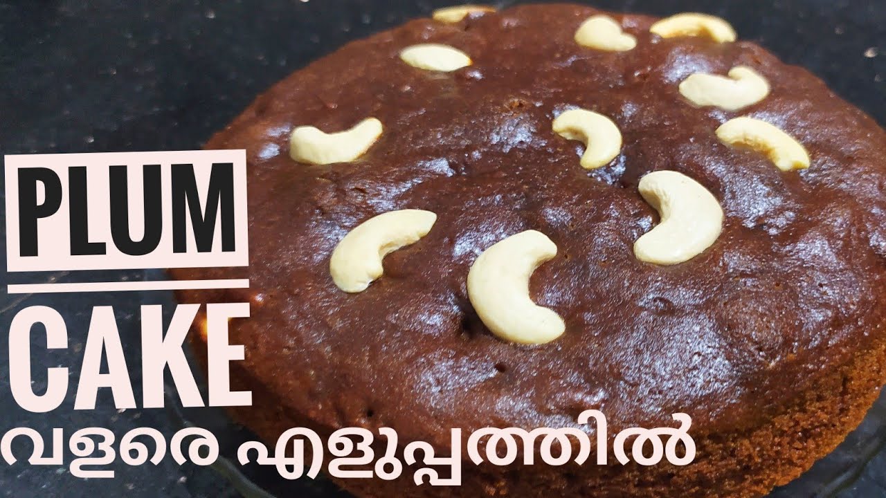 Plum Cake Easy Method ll How To Make (Malayalam) ll Very Very Simple ...