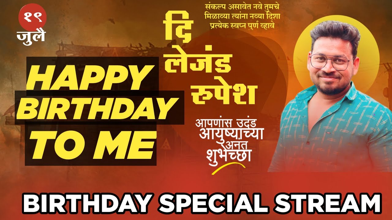 Happy Birthday To Me Birthday Special Stream | Daily Streamer | The ...