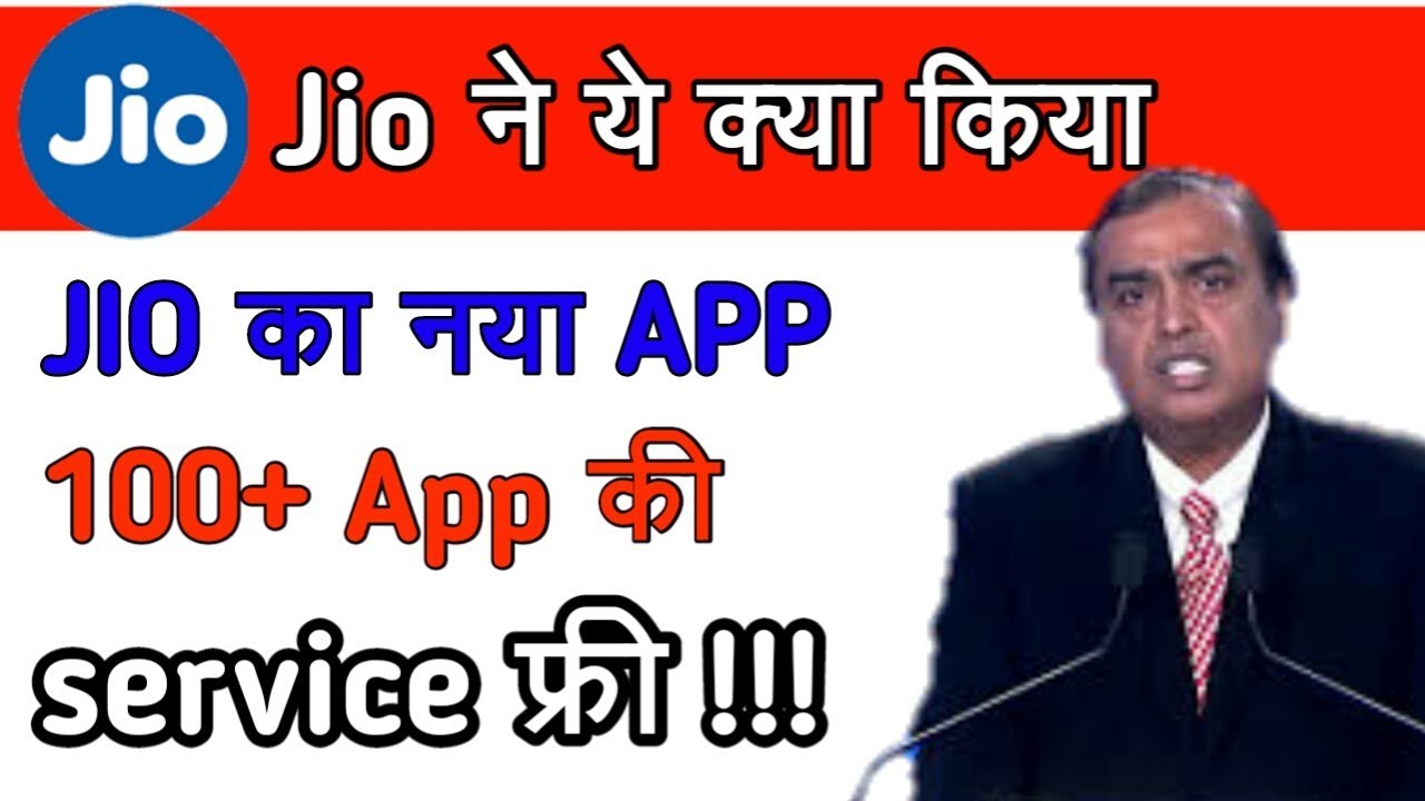Jio ka naya offer | jio ka naya app | jio super app 100+ services free ...